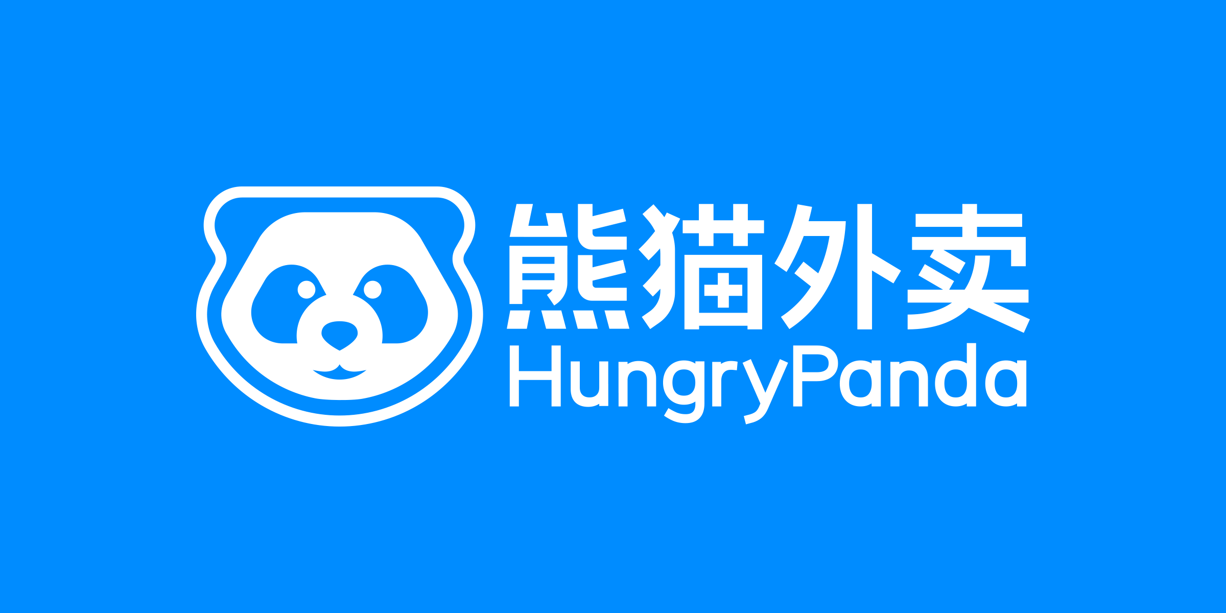 Printer and Paper – HungryPanda packaging