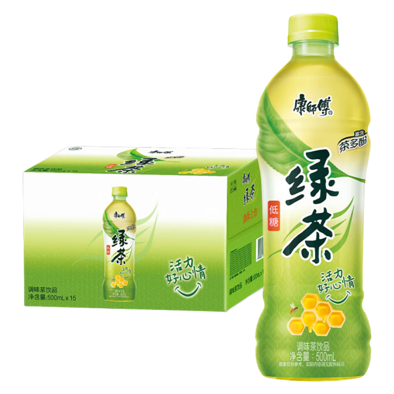 绿茶 500ML X（15瓶） – HungryPanda packaging