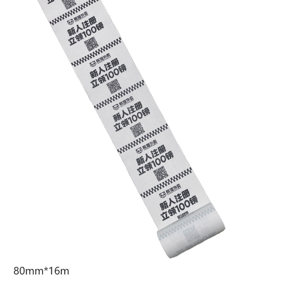 Printer and Paper – HungryPanda packaging